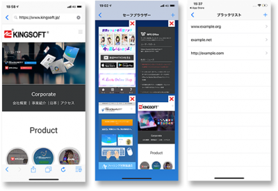 iOS専用セキュリティアプリ - 無料セキュリティソフト KINGSOFT Internet Security