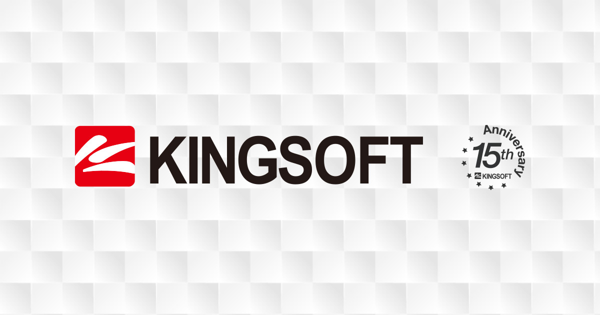 KINGSOFT Internet Security アーカイブ - キングソフト - KINGSOFT JAPAN
