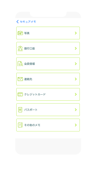 パスワード管理アプリの決定版「KINGSOFT Password Manager」 - キングソフト - KINGSOFT JAPAN