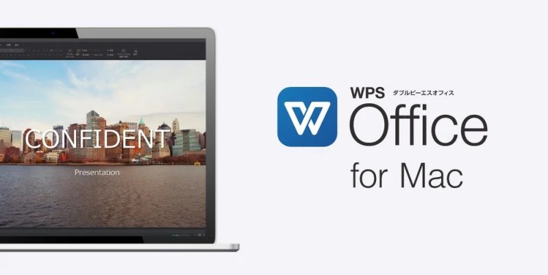 製品紹介 -キングソフト - KINGSOFT JAPAN