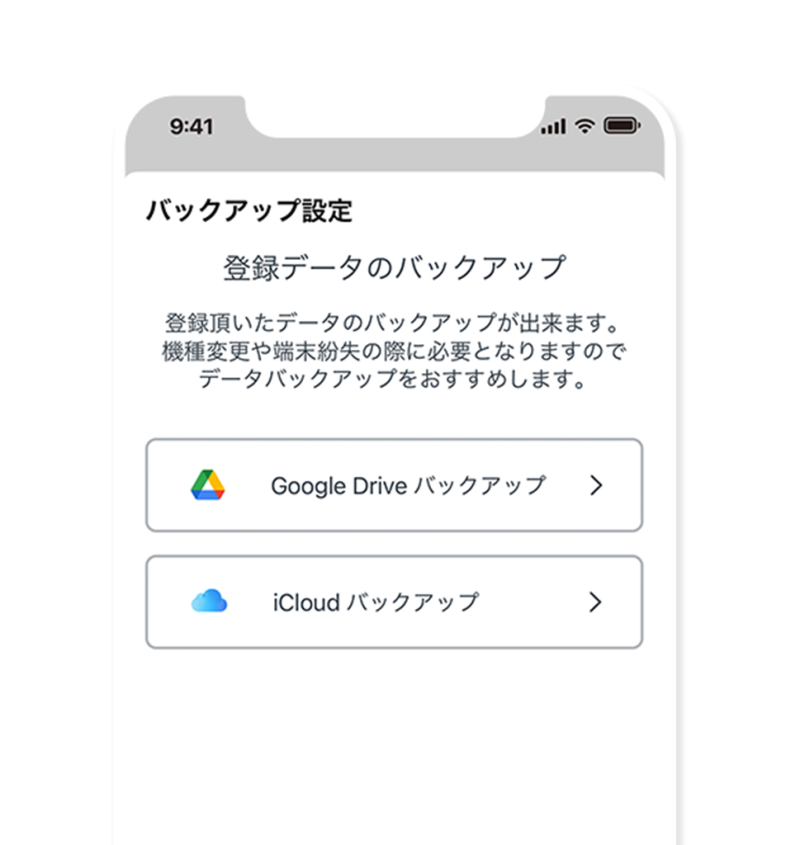 パスワード管理アプリの決定版「KINGSOFT Password Manager」 - キングソフト - KINGSOFT JAPAN