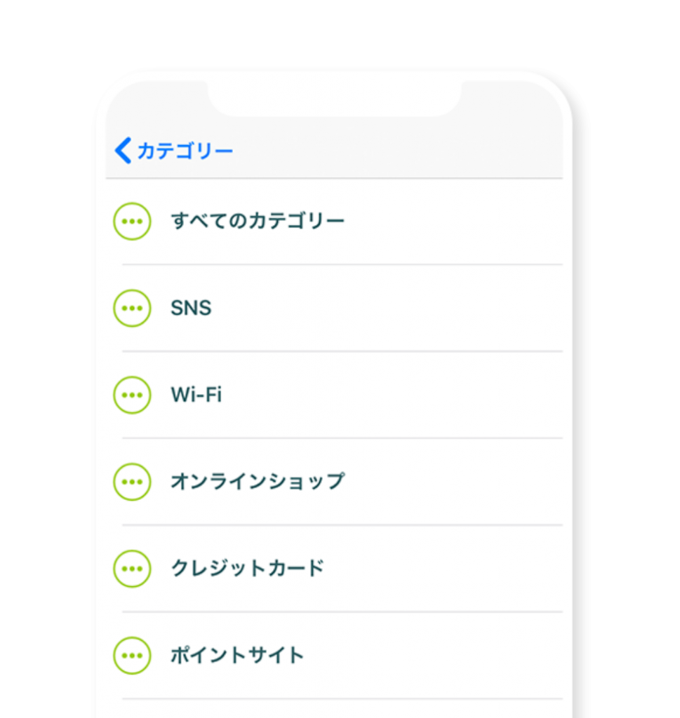 パスワード管理アプリの決定版「KINGSOFT Password Manager」 - キングソフト - KINGSOFT JAPAN