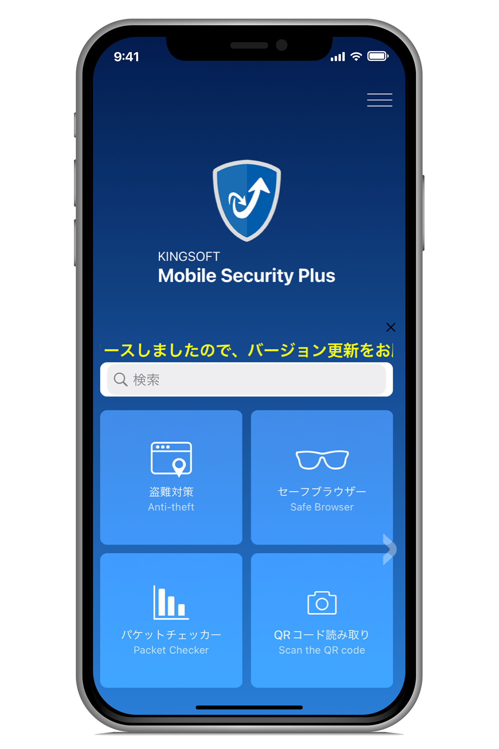 キングソフト、リロクラブと提携し「福利厚生倶楽部」にて優待サービス提供を開始